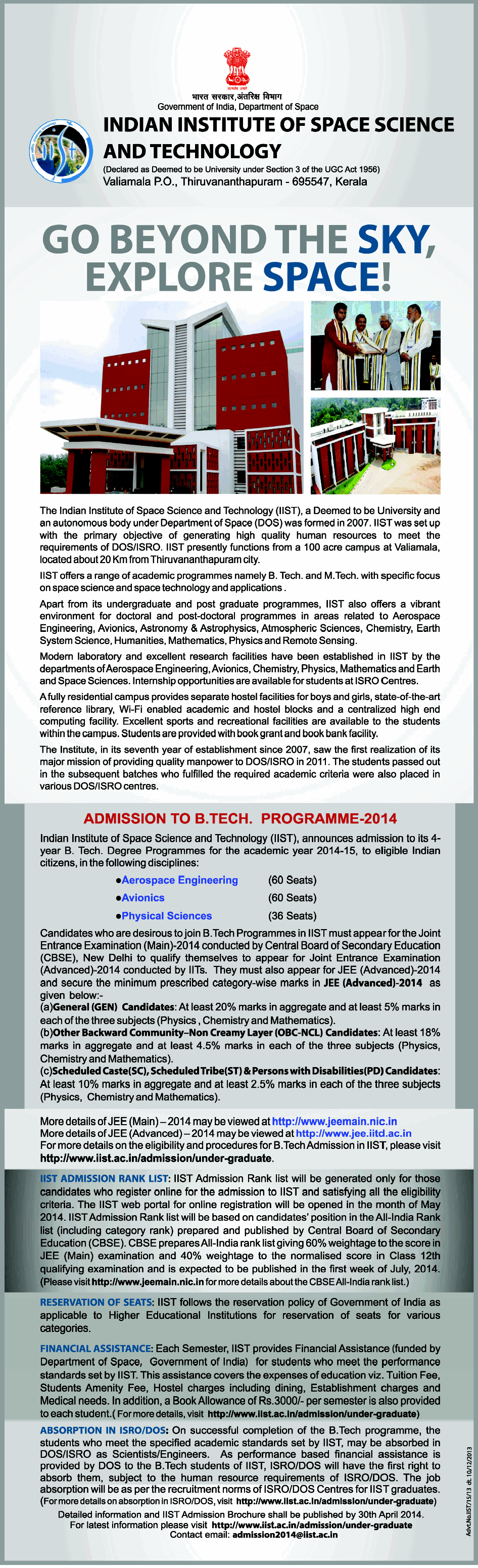 India Institute of Space Science and Technology Admission 2014-15 ...