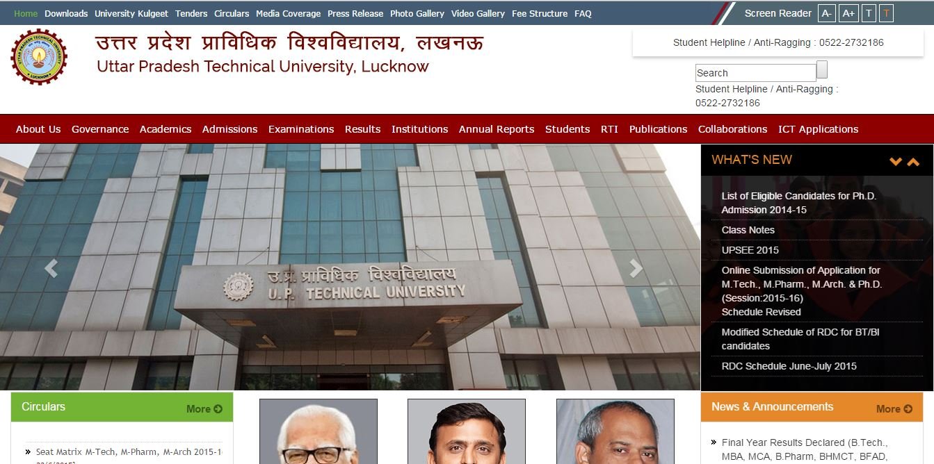 UPTU Redesigned its All New Website, gets a revamp @uptu.ac.in ...