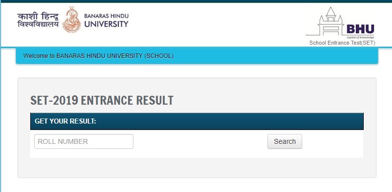 BHU SET-2019 CHS School Result Declared at bhuonline.in - Engineers Corner