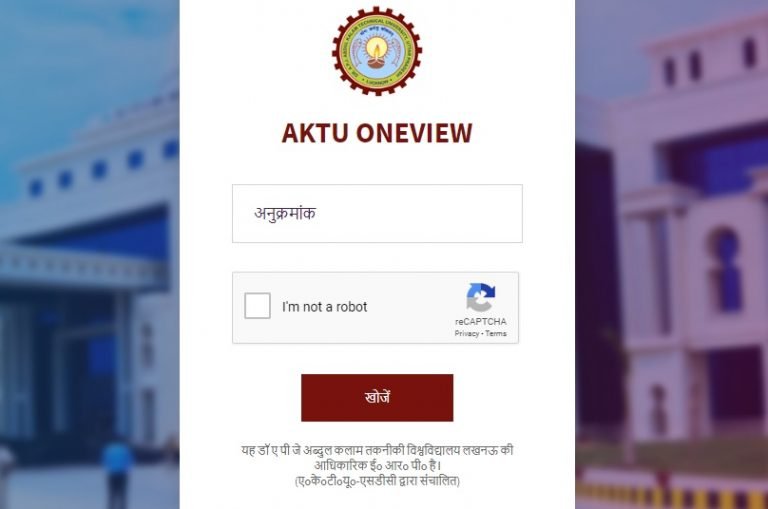 Download AKTU Provisional Degree Certificate (PDC) Online - Engineers Corner